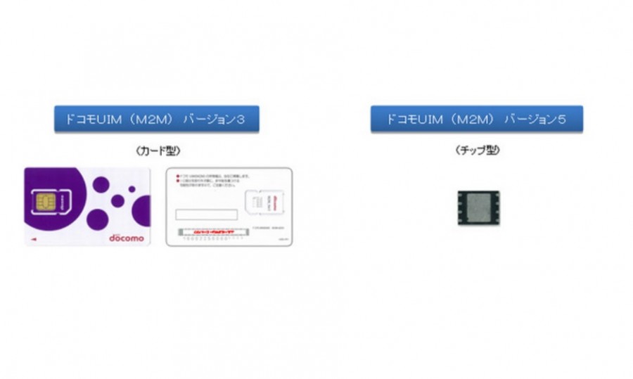 blog of mobile » Blog Archive » NTTドコモがM2M機器向けのeSIMを提供、海外通信事業者の電話番号も書き込み可能に