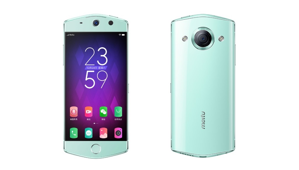 blog of mobile » Blog Archive » フロントに約2100万画素カメラを搭載したスマートフォンMeitu M6sを発表