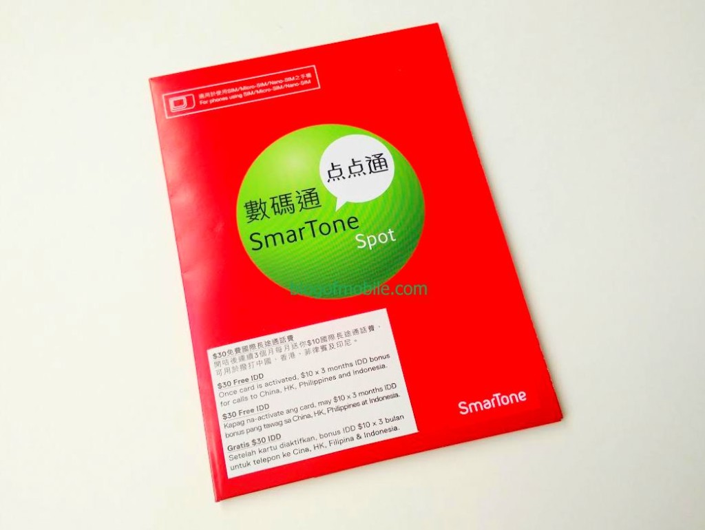 blog of mobile » Blog Archive » マカオの携帯電話事業者SmarTone Macauの4G LTE対応プリペイドSIMを購入