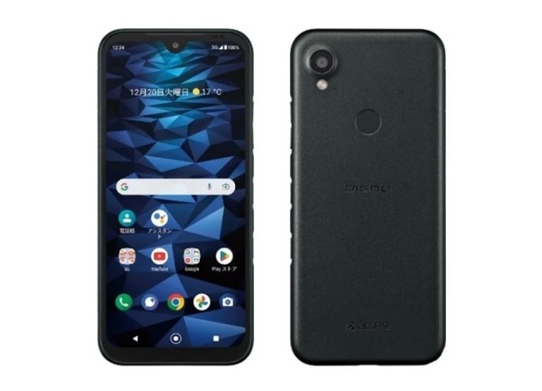 blog of mobile » Blog Archive » KDDI、法人向け日本製5GスマホDIGNO SX3 KYG02を発表